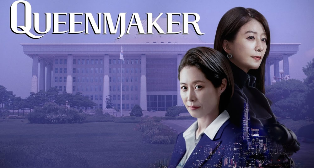Queenmaker - The DVDfever Review - Netflix - Kim Hee-ae