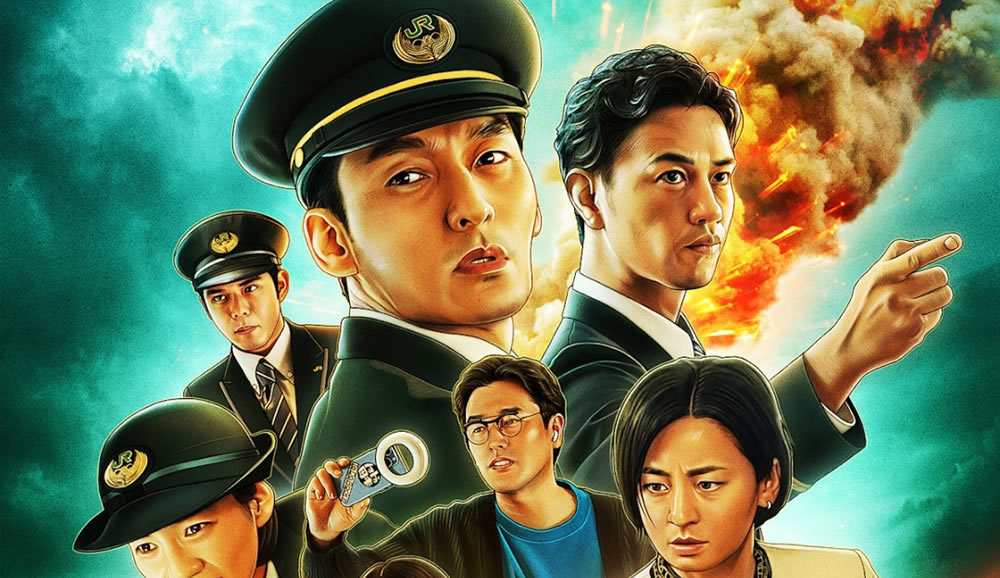 My BRUTALLY HONEST REVIEW of BULLET TRAIN EXPLOSION on NETFLIX ...