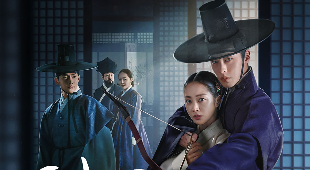 Dear Hongrang – Official Trailer – Netflix – Lee Jae-wook - DVDfever.co.uk